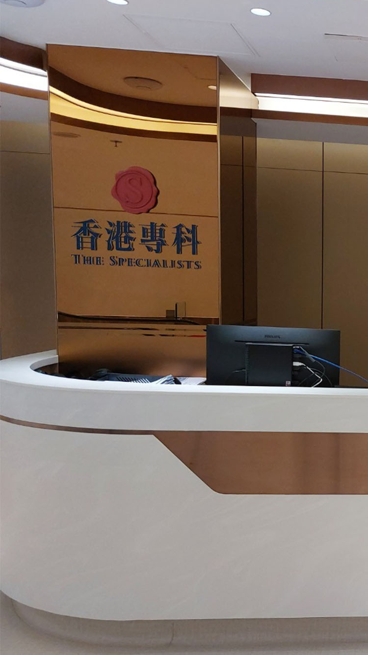 Access Control System For The Specialist Surgery And Endoscopy Center 7703